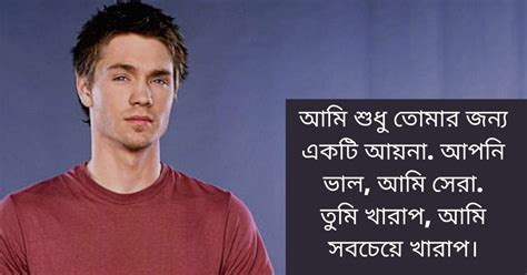 Bangla Attitude Status Quotes — 100 Fb Ig Whatsapp Shayari