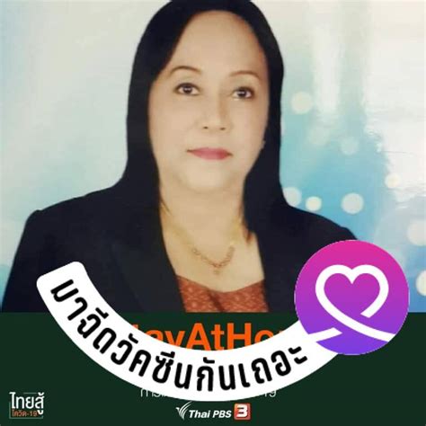 คนรักหนัง จักรวาลซีรี่ย์ สื่อรักรักจิ้งจอก เรื่อง สื่อรักจิ้งจอกภาค