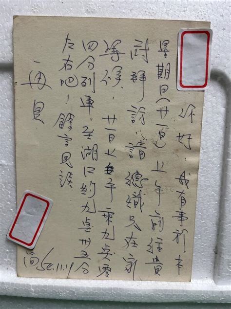 candy尋寶樂園 早期53年莒光樓名信片 露天市集 全台最大的網路購物市集