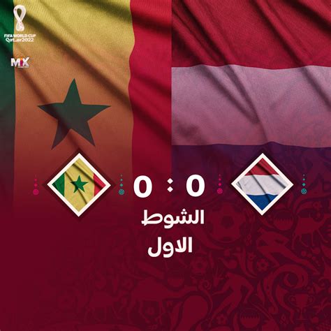 Screen Mix انتهاء الشوط الأول بالتعادل السلبي بين