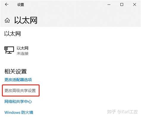 Win10两台电脑如何共享文件 知乎