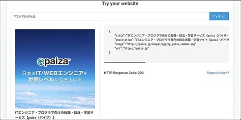 Javascriptやnocodeからリンクのプレビュー機能を開発できる「linkpreview」を使ってみた！