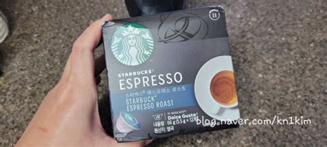 네스카페 돌체구스토 스타벅스 에스프레소 로스트 캡슐 구입 후기 내돈내산 네이버 블로그