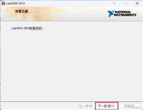 labview 2014资源和安装 labview2014 csdn博客