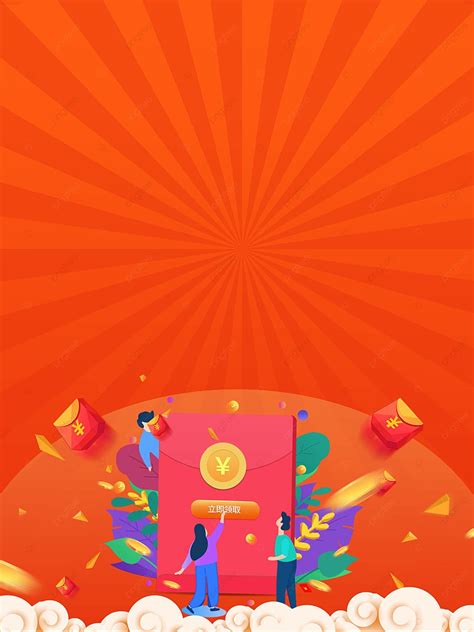 Red Invite Friends To Grab Red Envelope Background Material Cartoon