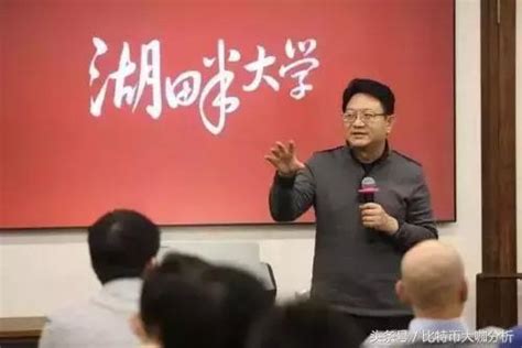 陳偉星：區塊鏈不是創造實際財富的工具 每日頭條