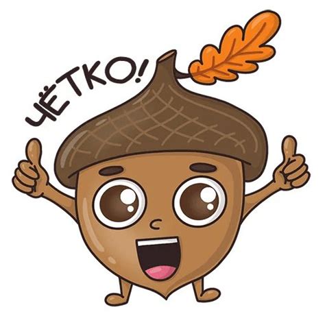 Набор стикеров для Telegram «Осеннее настроение»