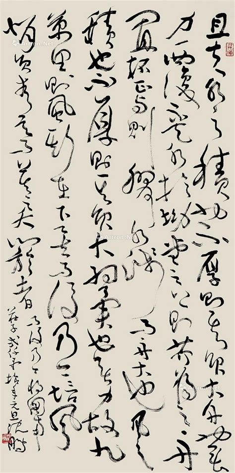 沈鹏 草书翰海四季（第95期）拍卖会北京翰海拍品价格图片拍卖专场拍卖会预展拍卖会结果卓克拍卖频道