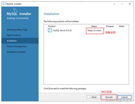 Mysql80版本的社区与企业版差异及安装与配置教程 Csdn博客 Mysql80版本的社区与企业版差异及安装与配置教程 Csdn博客