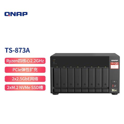 zerotier不能用了替代品Tailscale威联通NAS远程教程 速度更快