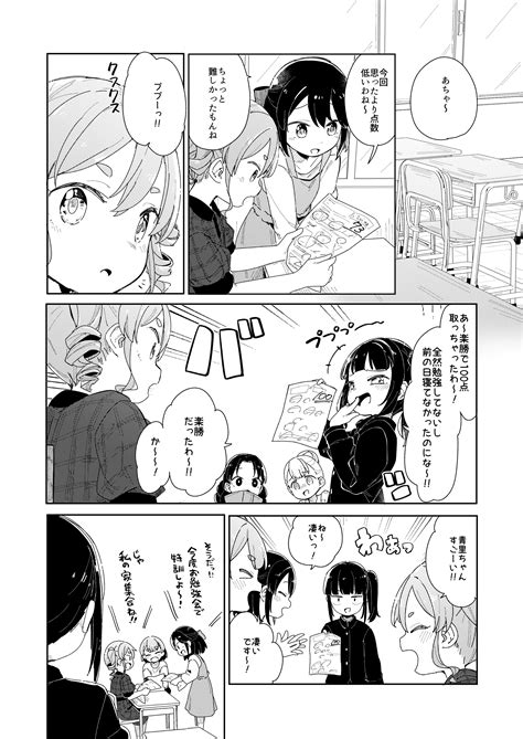 Original Drawn By Yukie Kusaka Shi Danbooru