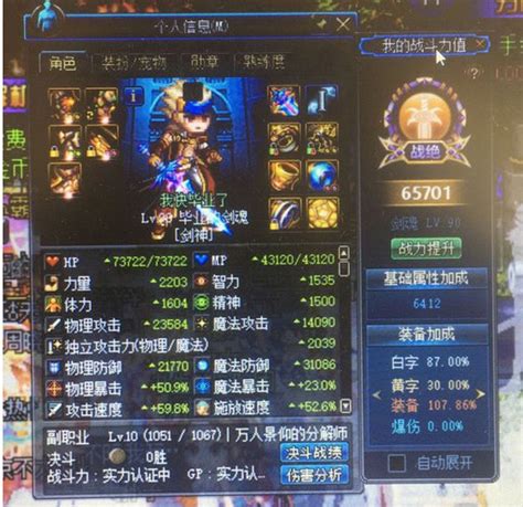 Dnf：史上最弱b套玩家，伤害不足一亿，看到职业我懂了！