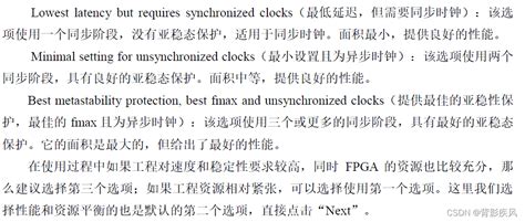 Fpga Ip核之 Fifofpga Fifo核 Csdn博客