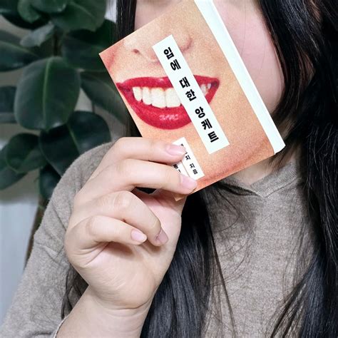 용서혜팸예랑이 도서협찬 입에대한앙케트 스마트폰보다작은호러 가방 속에 쏙 넣어다니면서 핸드폰 대신 책 보기~ 입에 대한 앙케트 책은 사이즈도 딱~ 너무 좋다는거