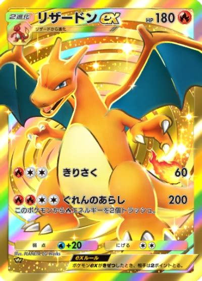 ポケポケ『最強の遺伝子』 収録カードリスト一覧【ポケカポケット】 ポケモンスイッチ攻略press