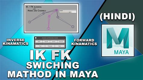 Maya Rigging Tutorial 2020 Ik Fk Switch Hindi Tutomator Praveer