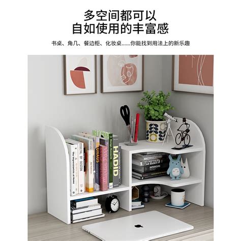 簡易桌上書架宿舍書架學生桌面書架辦公桌收納置物架家用經濟組合 Nordq46me1 Thaipick