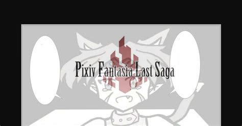 Pixivファンタジアls 【pfls】悪魔の猫【黎明の戦い】 直 樹のマンガ Pfls 黎明の戦い【赤】 【悪魔のお茶会