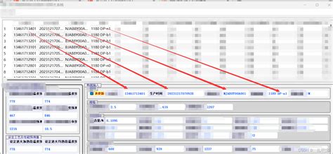 [c qt项目实战] 系统实现双击表格某一行，表格数据不再更新，可以查看该行所有信息，选中表更新之后，数据可以继续更新