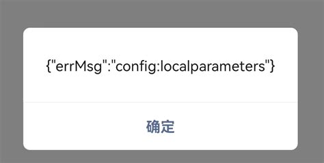 微信开放社区