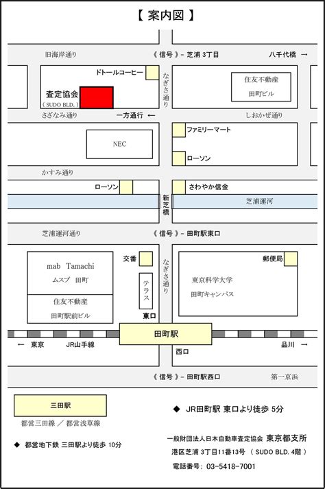 案内図 MAP