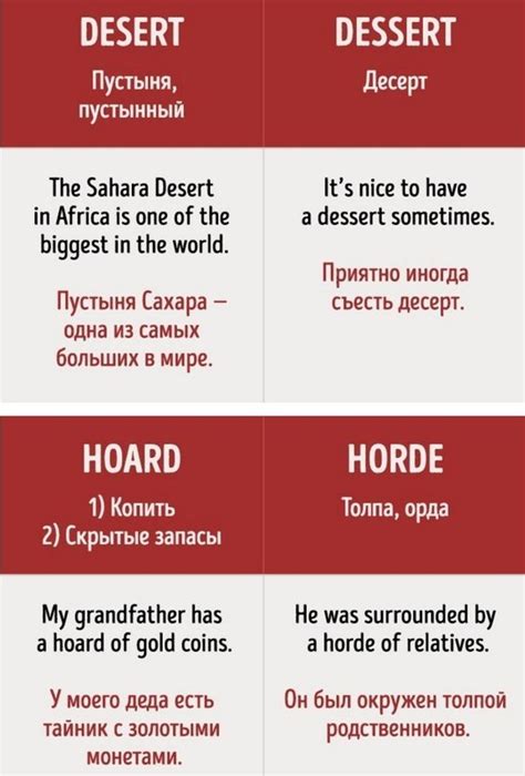 16 ошибок в английском языке которые делают даже ЭГО