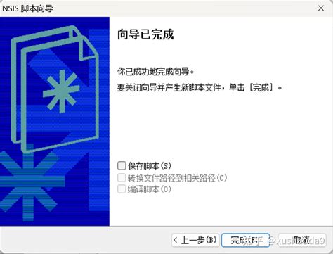 Nsis Wpf Exe