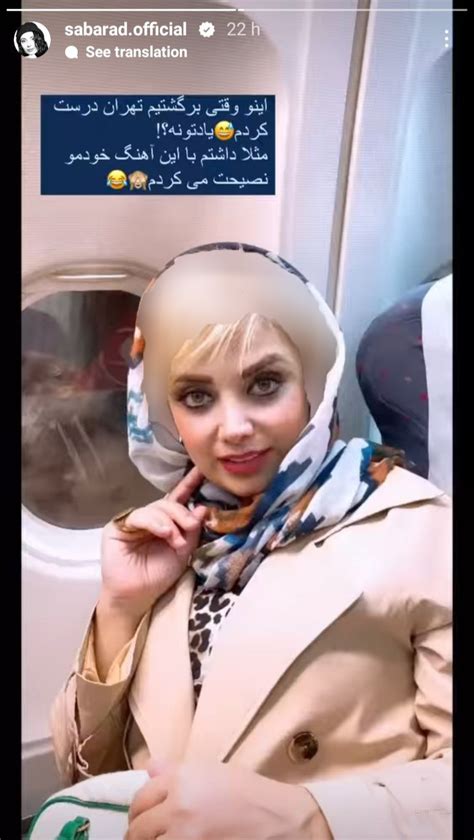 زیباترین عکس صبا راد بعد استعفا از تلویزیون خانم مجری قدر خودش را