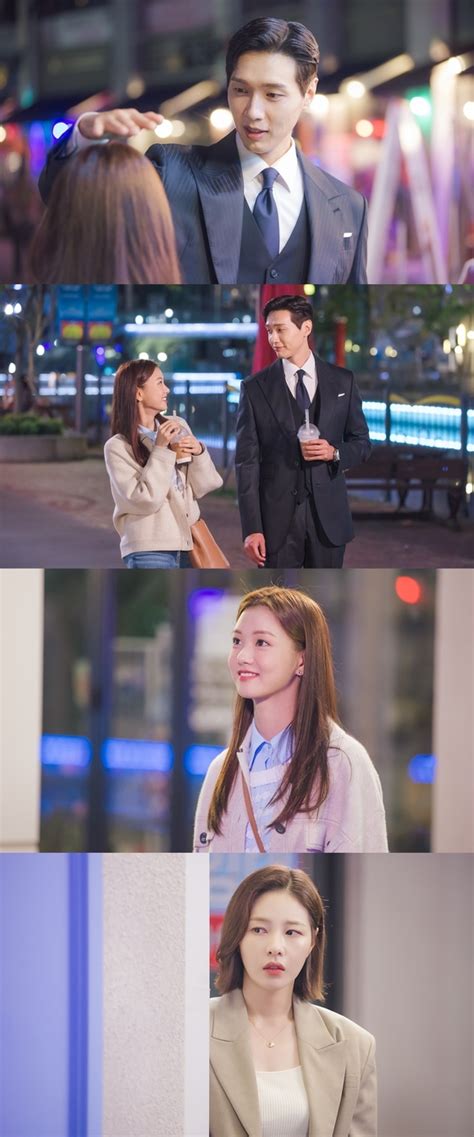 신사와 아가씨 지현우·이세희 데이트 현장 포착 박하나 충격 뉴스1