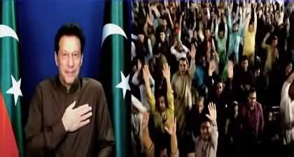 Chairman PTI Imran Khan S Address To PTI Workers On Eid Ul Fitr Second