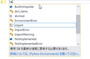 PythonをVisual Studioでインストールする方法 イメージングソリューション