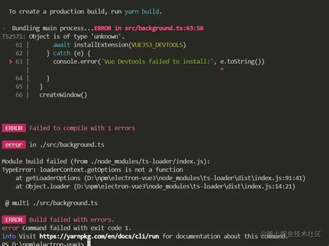 前端使用electronvue3ts搭建一个桌面端应用且可以热更新技术 字体加黑的是必要的技术，其他的库是可以自由选 掘金