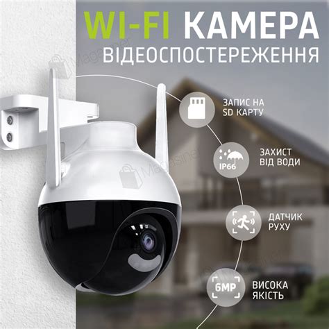 Уличная Ip Wifi камера видеонаблюдения 6mp поворотная с удаленным доступом двухсторонним аудио