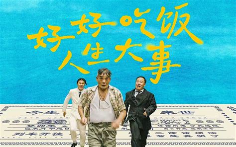 美团优选中元节最佳广告：2023年最佳预定，直戳泪点的广告片！ Bilibilib站无水印视频解析——yiuios易柚斯