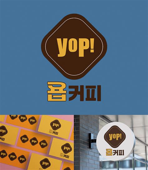 브랜드의 정체성을 정립할 각인되는 로고를 디자인합니다 50000원부터 시작 가능한 총 평점 0점의 디자인 로고 디자인