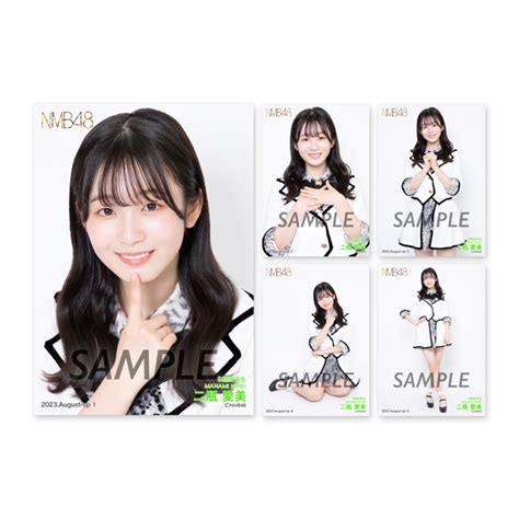 個別生写真5枚セット 2023august 二瓶愛美 9期研究生 Nmb48 Official Goods Store