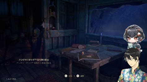 紺すぅぷのアンチャーテッドコレクション生放送【積みゲー消化】 2023820日 2102開始 ニコニコ生放送