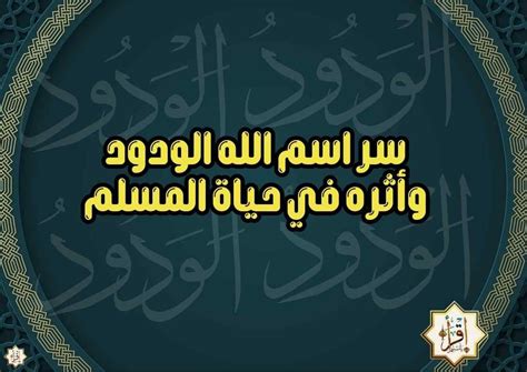 من هو أسد الله وسيد الشهداء؟ إقرأ يا مسلم
