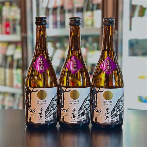 酒蔵いとう（有）伊東酒店【公式アカウント】 静岡県焼津市にある磯自慢酒造さんより、この時期限定の生原酒第2弾！ 『吟醸 しぼりたて生原酒
