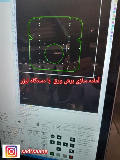 راه اندازی دستگاه لیزر برش ورق Cnc شرکت صدرصانع
