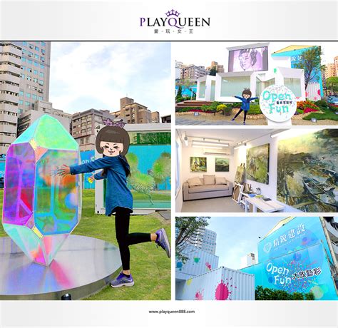 【台中景點】open Fun 藝術家駐村，2017逢甲商圈最新景點，精銳建設與文創藝術空間，2月全新開幕