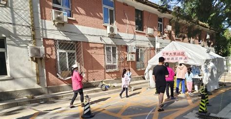 北京海淀区：全区继续实行居家办公 小区、村实施封闭式管理腾讯新闻