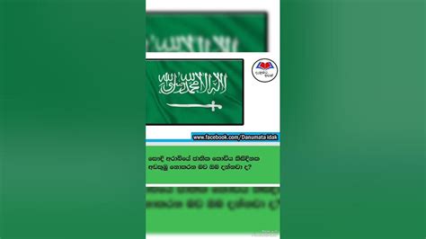 ඔයා මේ දේවල් නවය ගැන දැන සිටියාද 😱 ඔබ නැරඹිය යුතුම වීඩියෝවකි Ep 😱😱😱