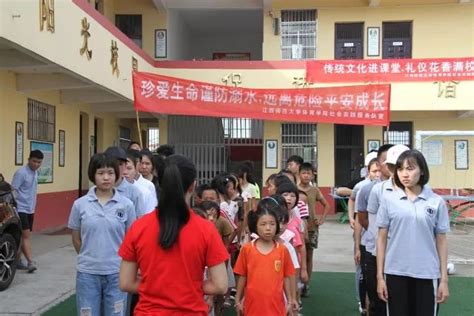 三下乡——安全主题教育第二课堂 搜狐大视野 搜狐新闻