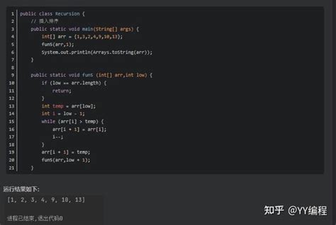 Java 算法篇 深入理解递归递归实现青蛙爬楼梯 知乎