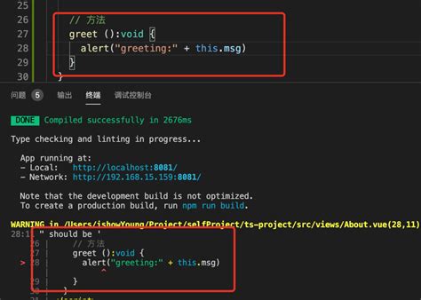 前端 Tslintvscode 配置问题 Segmentfault 思否