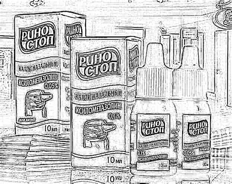 Риностоп детский: инструкция по применению спрея и капель, сиропа для ...