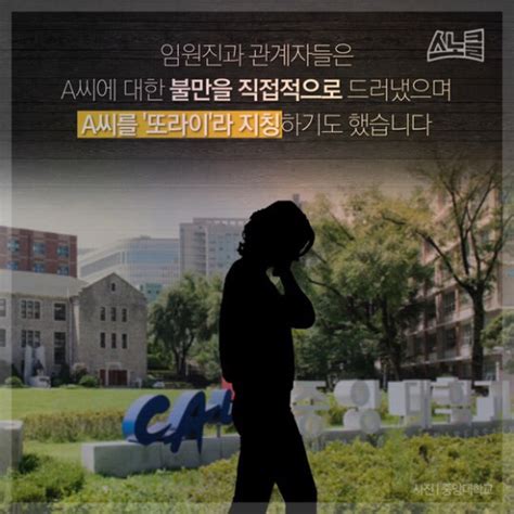 성폭행 당한 후 오히려 왕따 당했다 여대생의 폭로 인스티즈 instiz 인티포털 카테고리