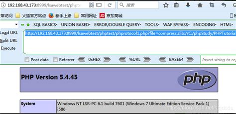 Php伪协议总结 Csdn博客