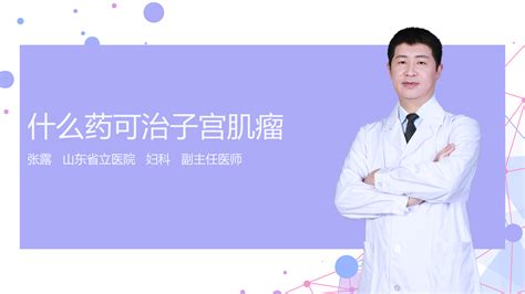 HPV58型阳性是什么意思 有问必答 快速问医生